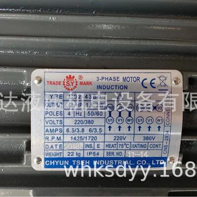 群策Chyun Tseh电机/内轴式电机2HP-4P SY品牌C02-43BO/1.5KW功率