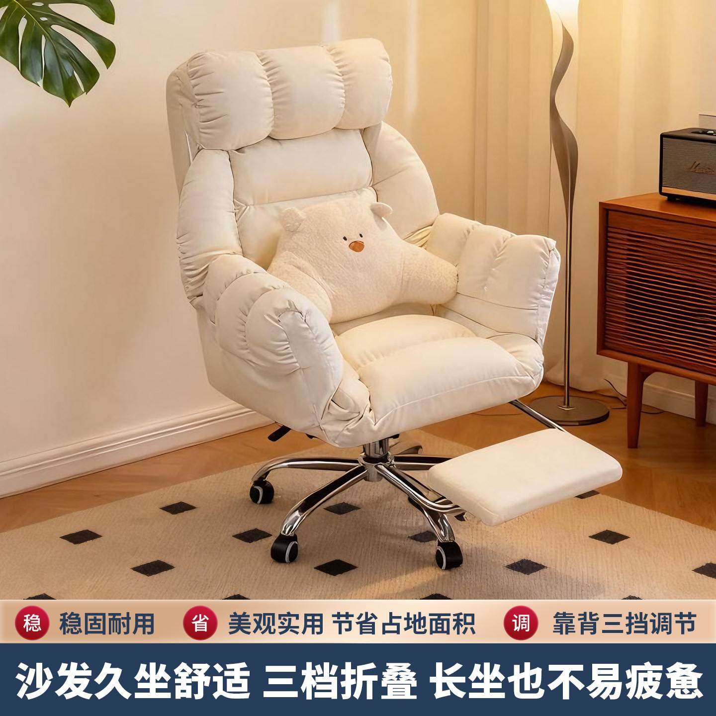 电脑椅舒适电竞椅家用懒人休闲靠背椅宿舍人体工学可躺可睡书桌椅