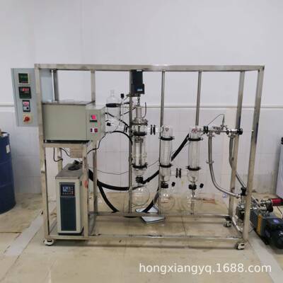 小型薄膜旋转蒸发器旋转蒸发器实验室薄膜旋转蒸发器蒸馏仪