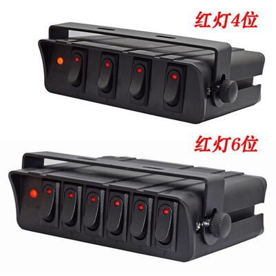 厂家新品4位3PIN圆形翘板开关面板控制系统组合12V汽车轮船房车用