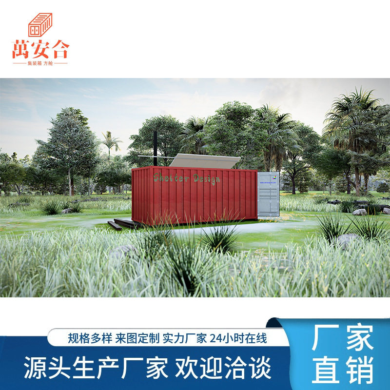 预制房屋单元集装箱展位咖啡店售货亭