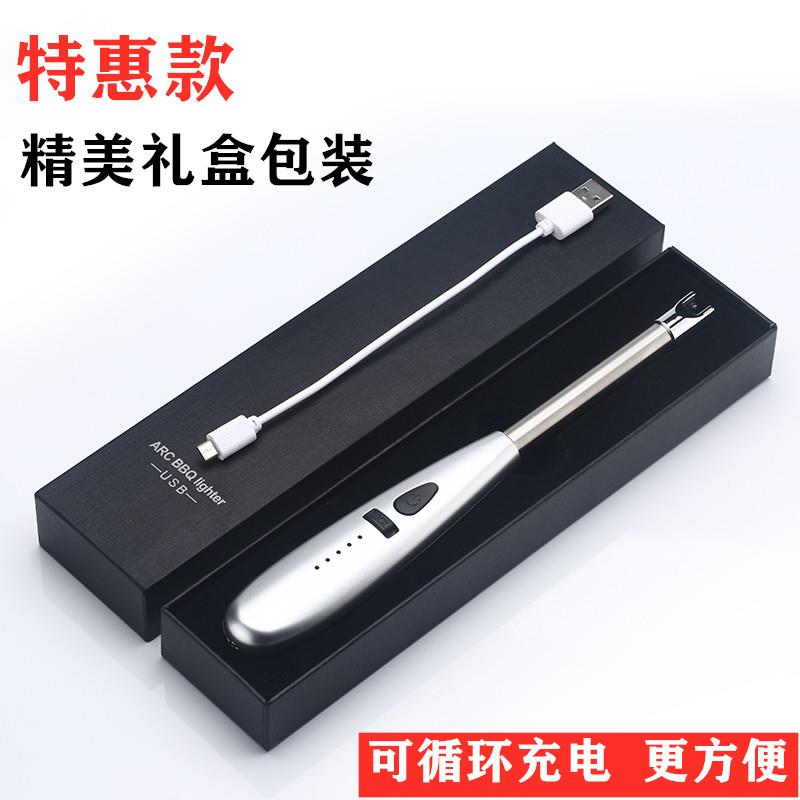 电弧点火枪电子充电打火器家用厨房用品点火棒煤气灶天然气点火器
