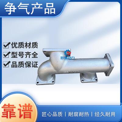济柴配件驰动G12V190ZLC1船机SJ160增压器235.09.60.01排气支管