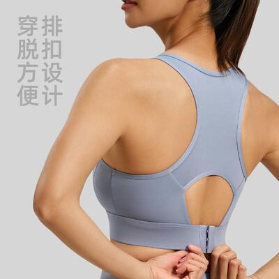 FeatherFit Sculpt V Neck Racerback Bra Tank Medium Support