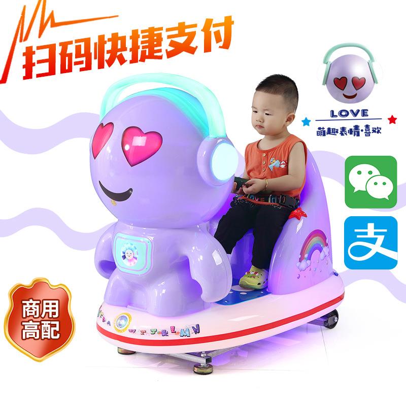 摇摇车投币新款抖音网红萌趣表情包超市门口店面带音乐摇摆机