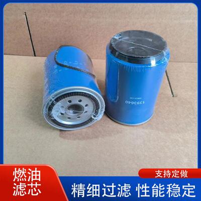 工程机械卡车泵车1393640 1296851 8159975油水分离器滤芯