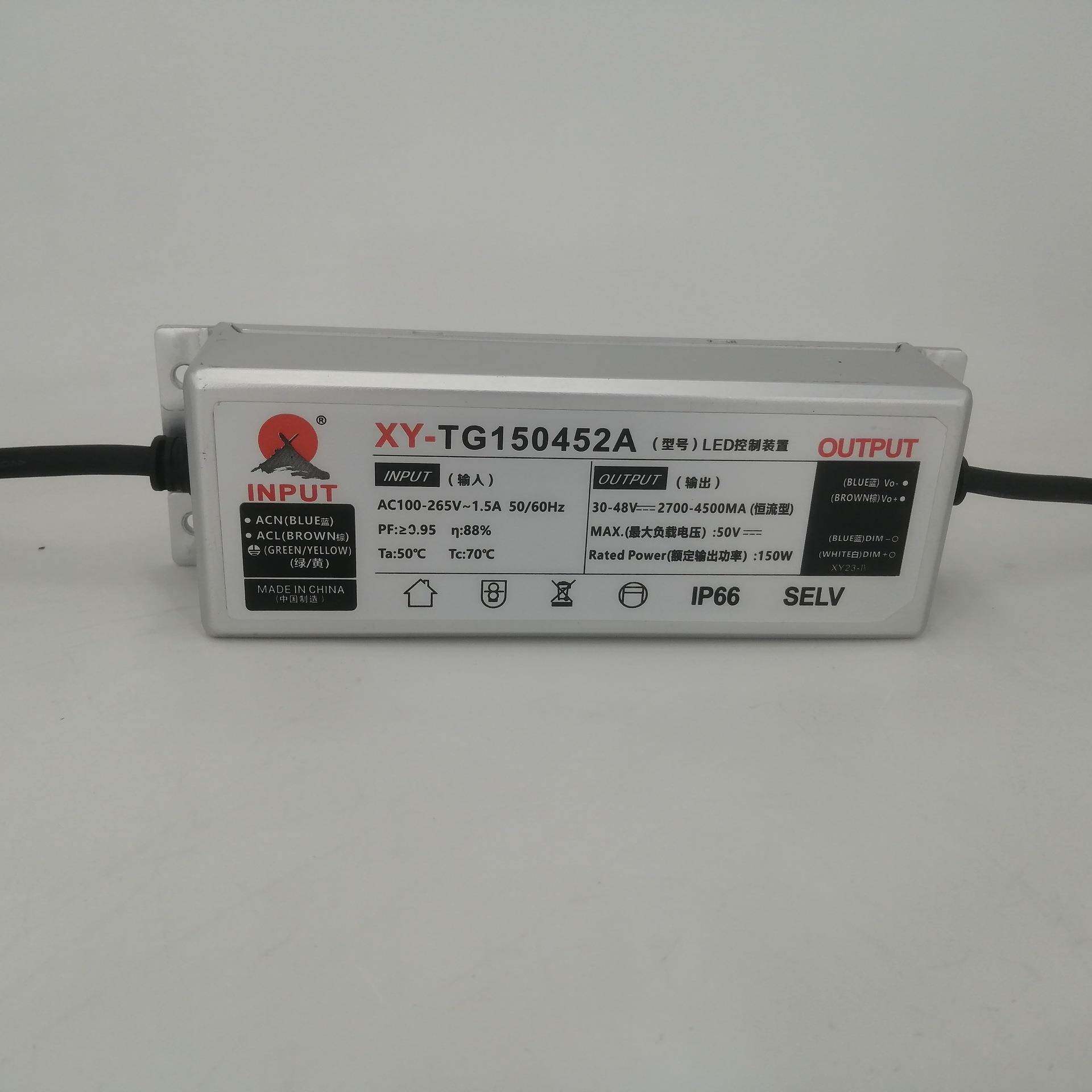 150W 200W 240W高P无频闪调光电流可调户外防水电源IP65户外驱动