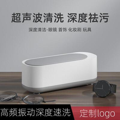 Ultrasonic Cleaner Jewelry Glasses Circuit Cleaning Machine