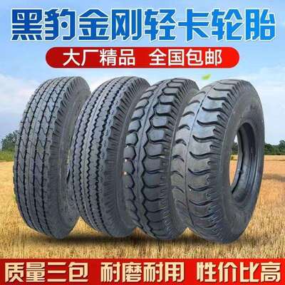 全钢丝轻卡货车箱货6.00/600R14LT600r1315650r16700r16