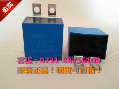 CSA系列1200V 2.0UF 方块盒状焊片式IGBT模块吸收薄膜电容变频器