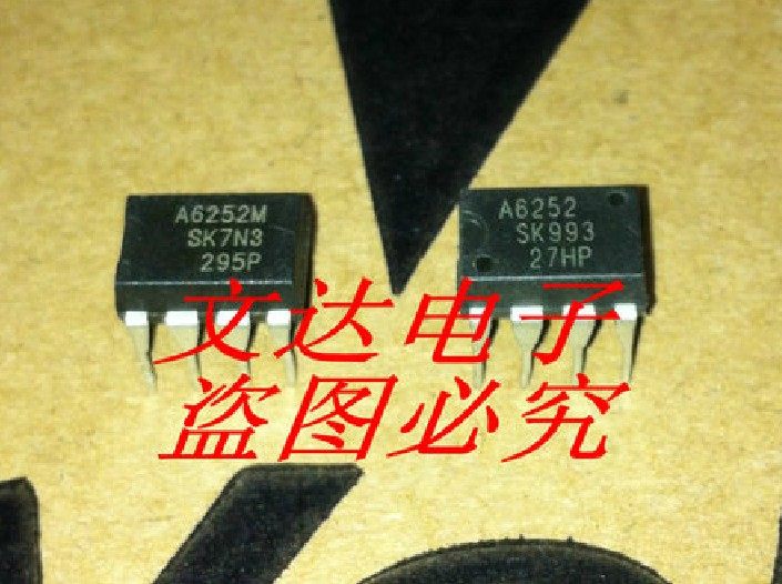 【文达电子】液晶电源芯片 STR-A6252M STRA6252 A6252_虎窝淘