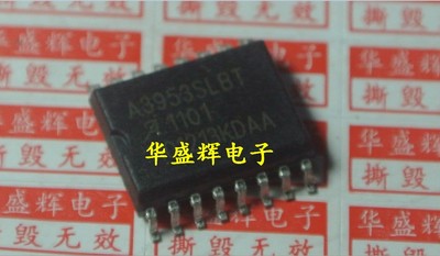 【华盛辉】PWM电机驱动器 马达控制 A3953SLB A3953SLBT 贴片