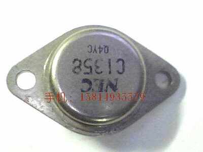 金封三极管2SC1358