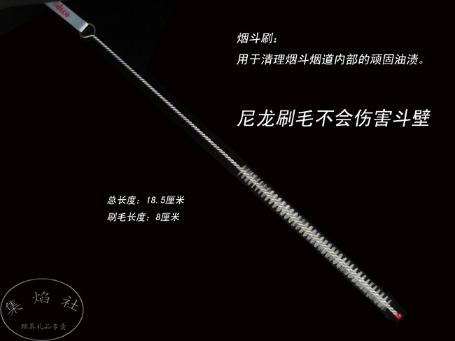 热卖8deco 烟斗配件工具清理软刷 烟道刷 清洁用品 可重复使用