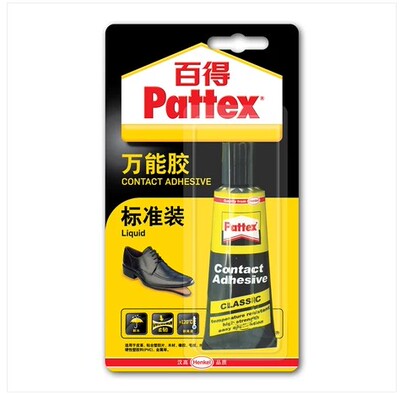 德国PX46S皮鞋修补胶包邮