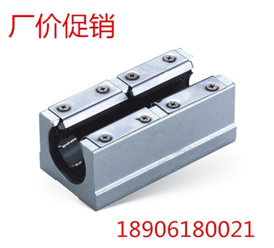 导轨加长滑块直线轴承