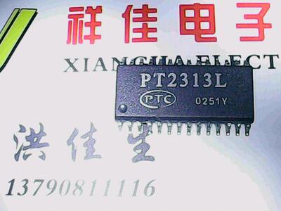 【实体店】PT2313L 音响IC 质量保证