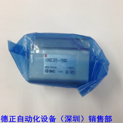 原装  气SMC缸 CDQ2B25-15DZ 全新原装 如假白送