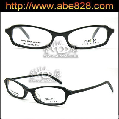 双皇冠信誉～moller目乐新潮板材架（货号153多色)