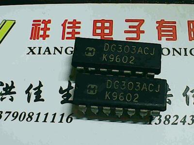DG303ACJ 质量保证