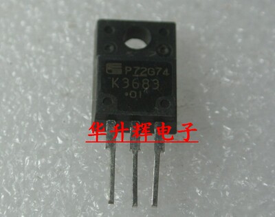 〖 华升辉〗进口液晶电视场效应管 2SK3683 K3683 比国产更耐用