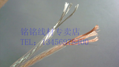 GQX 高强信 纯无氧铜300 w公共广播 高保真喇叭线YRVB2*1.0