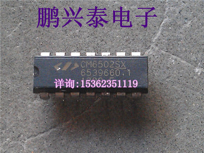 CM6502SX  进口双列14直插脚DIP封装集成电路元件 CM6502  PDIP14