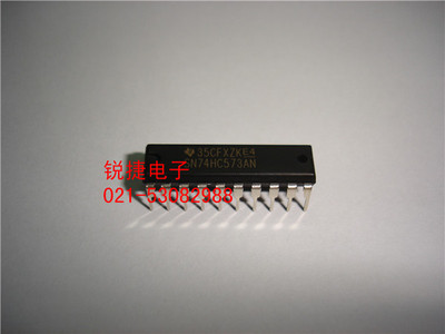 SN74HC573AN TI德州原装 全新
