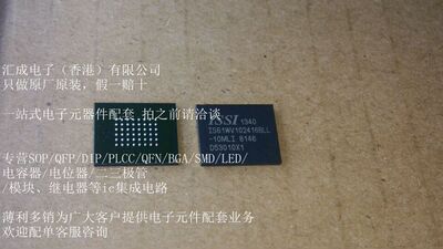 IS61WV102416BLL-10MLI IS61WV102416 IS61WV102416BLL BGA48原装