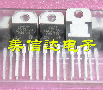PCB元器件一站式配套单片机