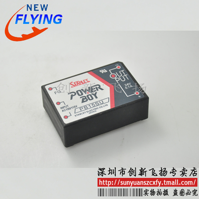 PB15SU 24V 0.7A功率模块电源模块SUNYUANSZ一级代理全新原装