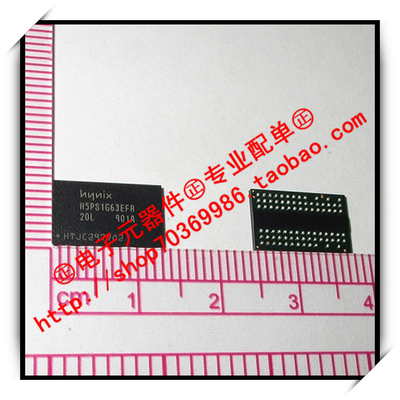 『Entity』H5PS1G63EFR-20L HYNIX BGA  全新原装 直拍