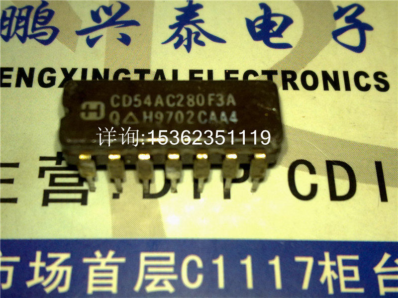 54AC280F3A 9位单/双校验发生器/检查 74AC280进口CDIP陶瓷封IC_虎窝淘