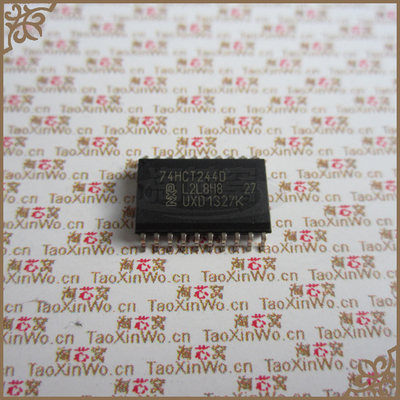 74HCT244D 74HCT244 SOP20 全新原装正品 量大价优【淘芯窝】