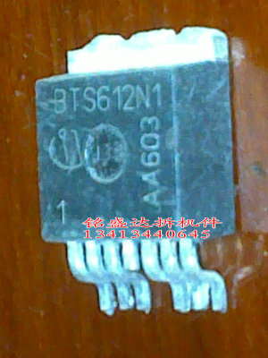 原装拆机BTS612N1 ITS612N1 TO-263汽车电源芯片 驱动器贴片IC