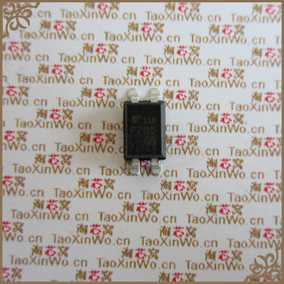 TLP785GB 光电耦合器 DIP-4 全新原装现货 批量包邮【淘芯窝】