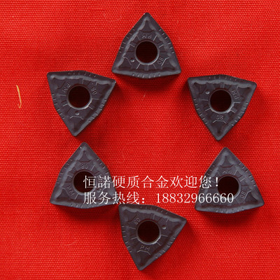 恒諾硬质合金YBC252WNMG080408-PM品质决定未来，细节决定成败！