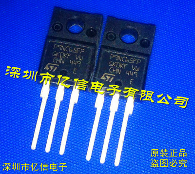 P9NC65FP肖特基三极管