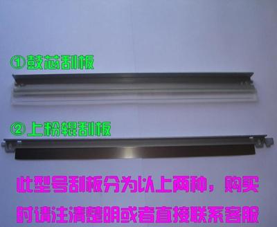 适用于惠普 HP CM1415NF CP1525 CE320A 128A 刮板 刮刀