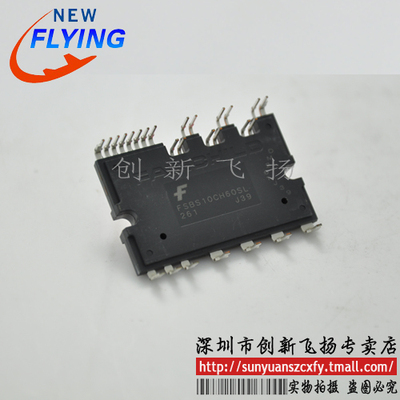 FSBS10CH60SL功率模块电源模块SUNYUANSZ一级代理全新原装