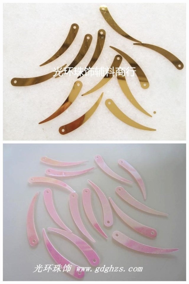DIY象牙珠片吊片 5*32mm金色乳粉色单孔象牙形亮片 服装辅料配件