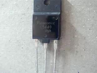 【原装拆机】C5440 2SC5440 高清显示器行管 大功率电源三极管