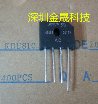 KBU810 DIP4 人气桥式整流器 分立半导体 晶体管  模拟混合信号IC