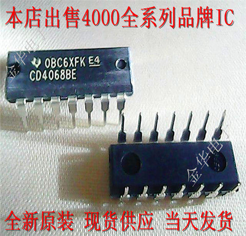 进口全新原装CD4068BE 4068 DIP-14现货供应一个起售可直拍_虎窝淘