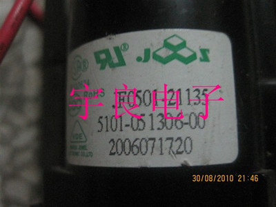 适用于创维高压包JF0501-21135 5101-051306-00现货直拍