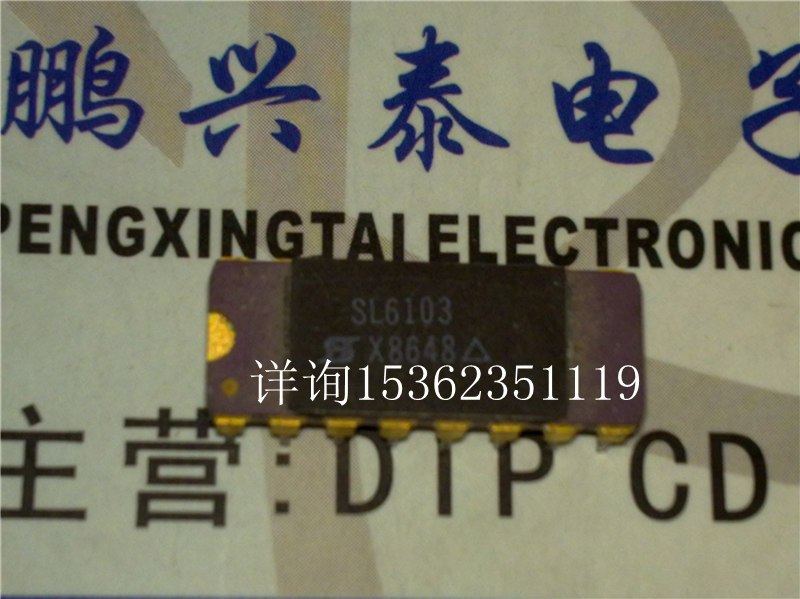 SL6103进口双列直插脚DIP_虎窝淘