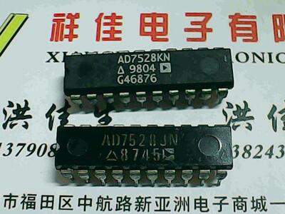 AD7528KN AD7528JN 质量保证