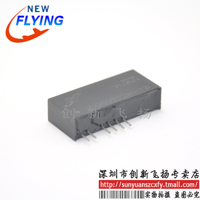 隔离放大器 隔离变送器 数据采集器 VD051515H-3W