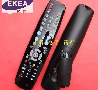 适用于适用于三星 遥控器 可替BN59-01001A BN59-00880A