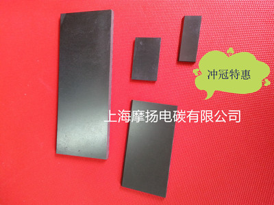 全场特惠适用好利旺ORION KRX3-SS-4002 石墨片 碳片7X58X147MM